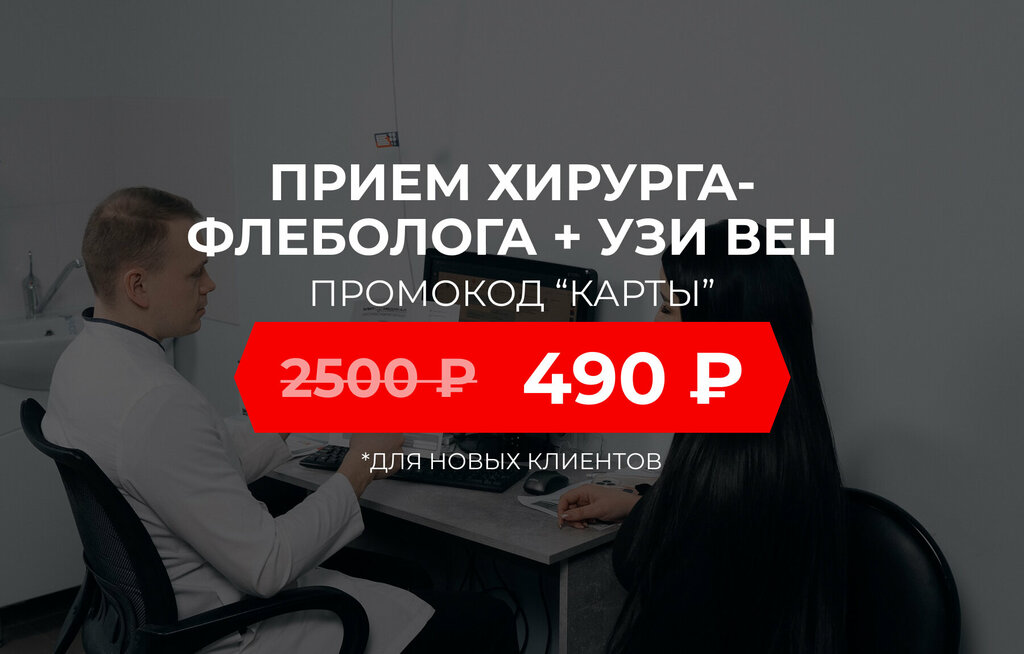 Tıp merkezleri ve klinikler Elit Medikal, Tambov, foto