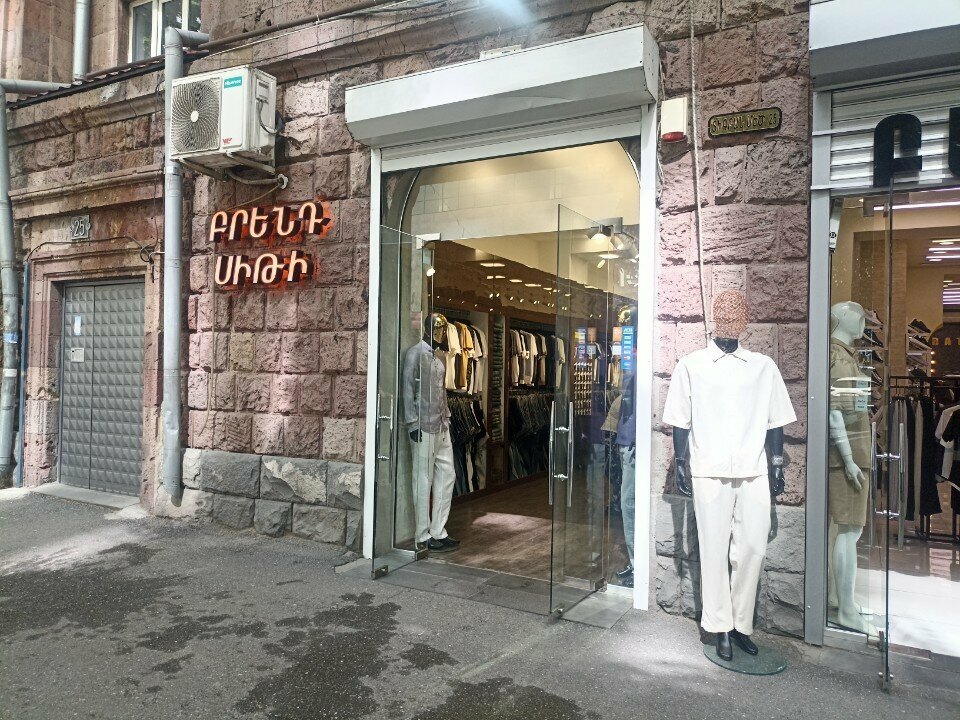 Giyim mağazası Brand sity, Erivan, foto