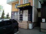 Pivbar (9 Maya Street No:60Г), bira dükkanı  Krasnoyarsk'tan