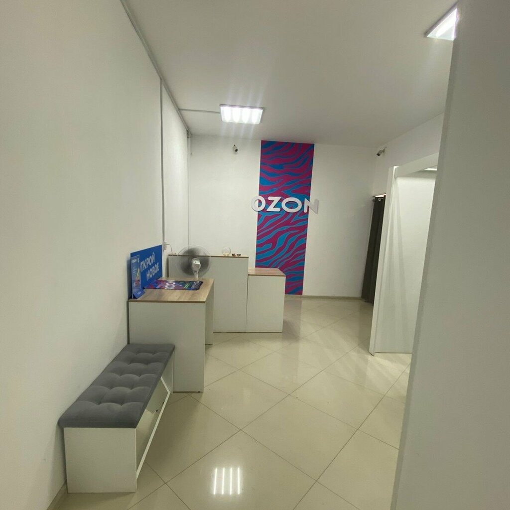 Teslimat noktası Ozon, Sharypovo, foto