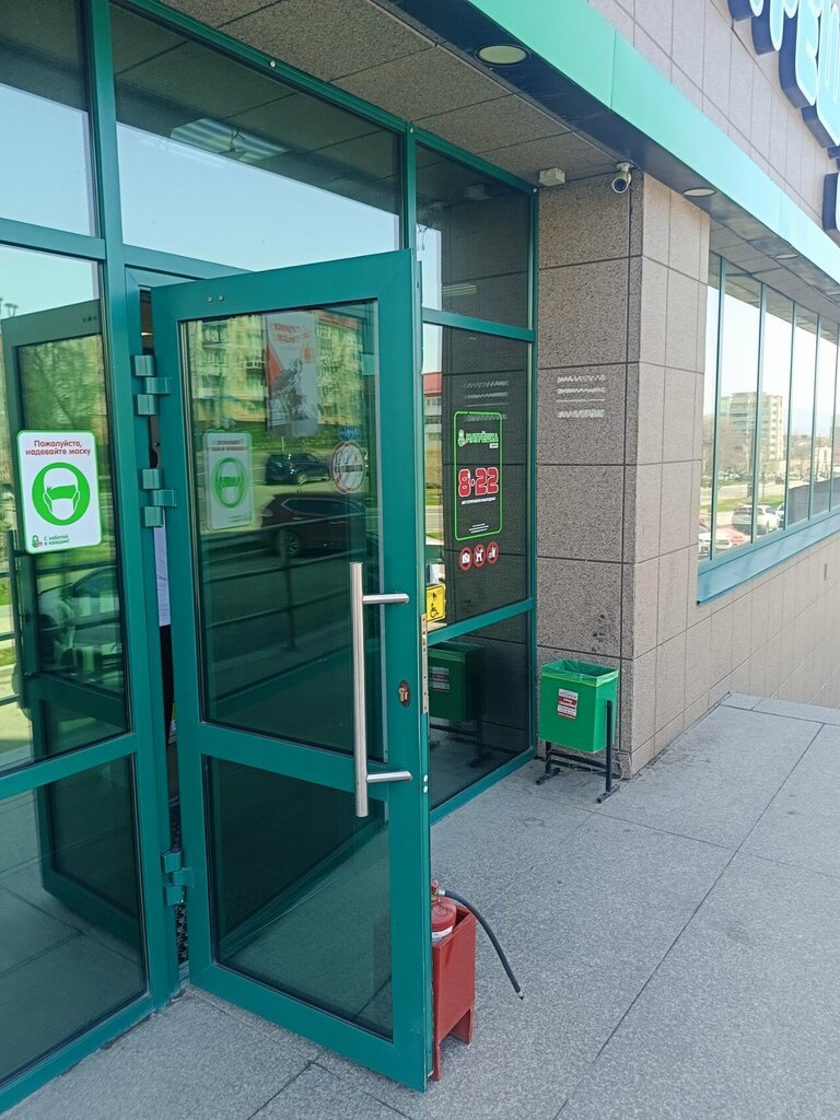 Ödeme terminali Payment terminal, Sakhalinsk, foto