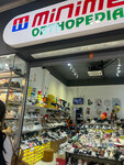 Foot Care Georgia (Zurab Gorgiladze Street No:90B), ortopedik ürünler  Batum'dan