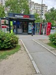 Maxim Box (Autonomous Province of Vojvodina, Juznobacki Administrative District, Novi Sad, Liberation Boulevard), gazete bayi  Novi Sad'dan