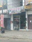 Menacho (Santa Cruz de la Sierra, Distrito Municipal 4, Subdistrito 28, Avenida Prefecto Rivas, 493), satış ofisi  Bolivya'dan