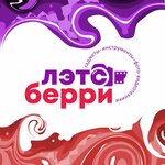 Letsberry (Borisa Bogatkova Street No:228/1), kiralama noktası  Novosibirsk'ten