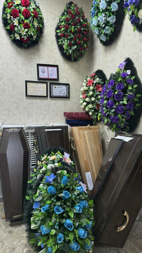 Cenaze hizmetleri Центральное погребальное бюро, Yekaterinburg, foto