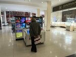 Kassy.ru (Moldavskaya ulitsa No:16), etkinlik gişeleri  Çeliabinsk'ten