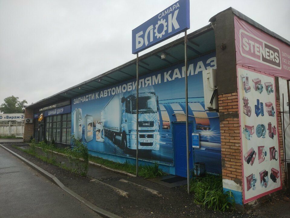 Depo Grand Line, Samara, foto