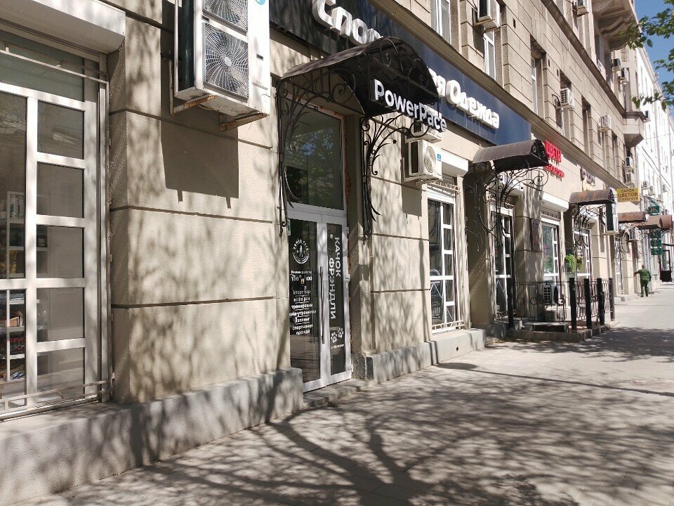 Spor giyim ve ayakkabı PowerPace, Orenburg, foto