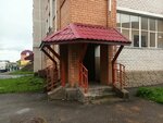 Индустрия (Batyushkova Street No:7), yönetim ofisi  Cherepovets'ten
