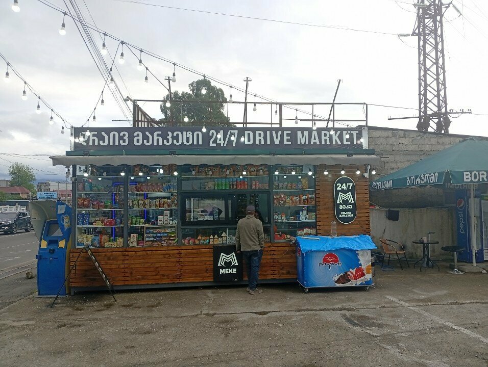 Süpermarket Drive Market, Batum, foto