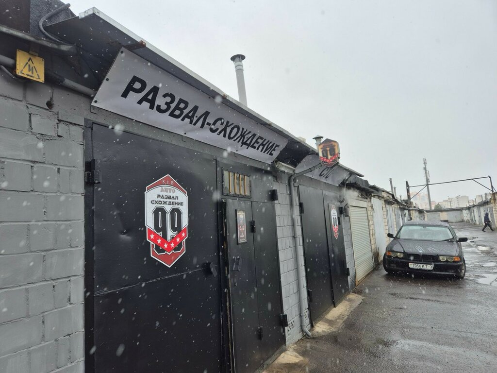 Otomobil servisi 3D Razval, Gomel, foto