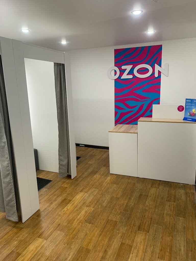 Teslimat noktası Ozon, Pavlodar, foto
