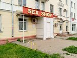 Sex Shop (Internatsionalnaya Street No:73), erotik shoplar  Tambov'dan