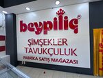 Beypiliç (Kayseri, Kocasinan, Bekir Yıldız Bul., 38A), restoran  Kayseri'den