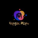Чердак Мэри (Sharapovskaya street No:1), çocuk gelişim merkezleri  Mytişçi'den