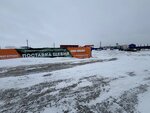 Мегатранс (Yamalo-Nenets Autonomous Area, gorodskoy okrug Novy Urengoy), i̇nşaat karışımları  Novy Urengoy'dan