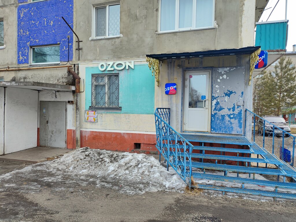 Teslimat noktası Ozon, Raychihinsk, foto
