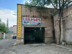 Viva (Yerevan, The Administrative District of Davtashen, Davtashen 4th Block), oto yıkama  Erivan'dan