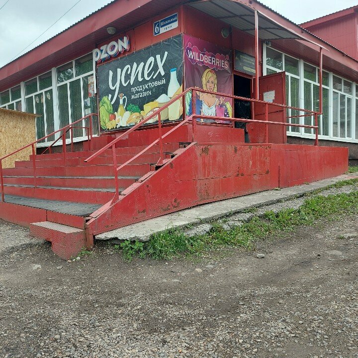 Market Магазин № 30, Novokuznetsk, foto