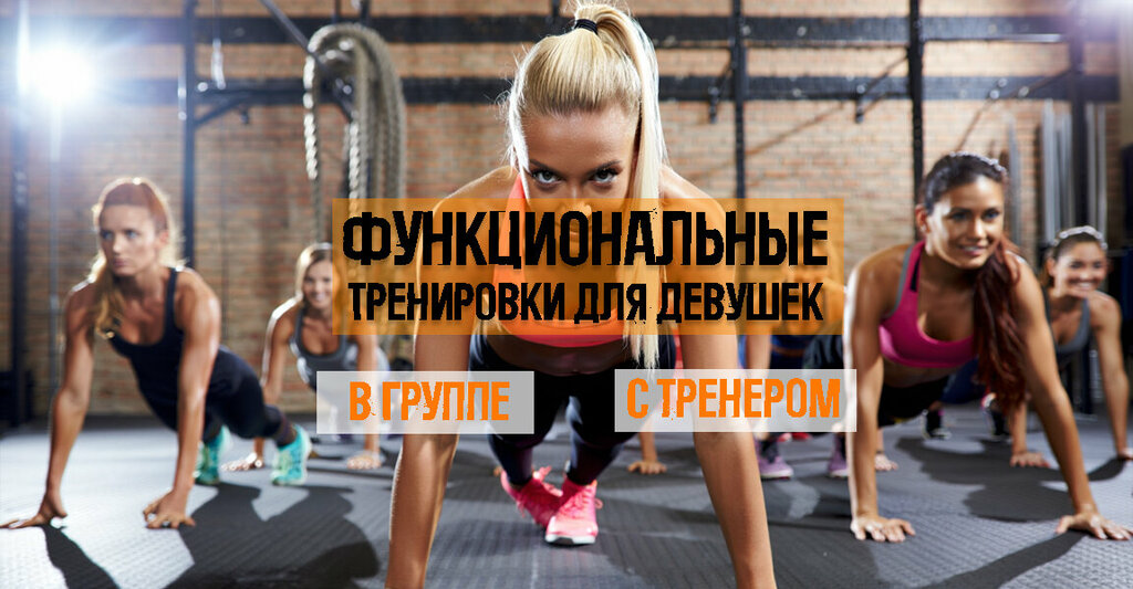 Fitness kulüpleri Reforma, Irkutsk, foto