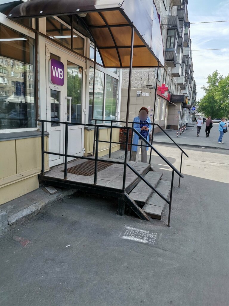 Teslimat noktası Wildberries, Novosibirsk, foto