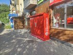 Kaspi Postomat (Kanysh Satbayev Street No:29А), parsel otomatı  Almatı'dan