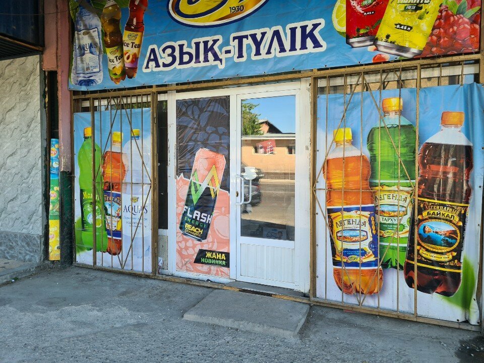 Mini-market Kaynar, Çimkent (Şımkent), foto