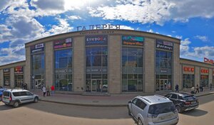 «Галерея» фото 1