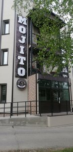 Mojito (Krasnaya Presnya Street No:51Б), kahve dükkanları  Tynda'dan