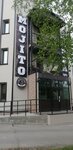 Mojito (Krasnaya Presnya Street No:51Б), kahve dükkanları  Tynda'dan