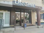 O! Coffee (Glazkova Street No:11), kahve dükkanları  Volgograd'dan