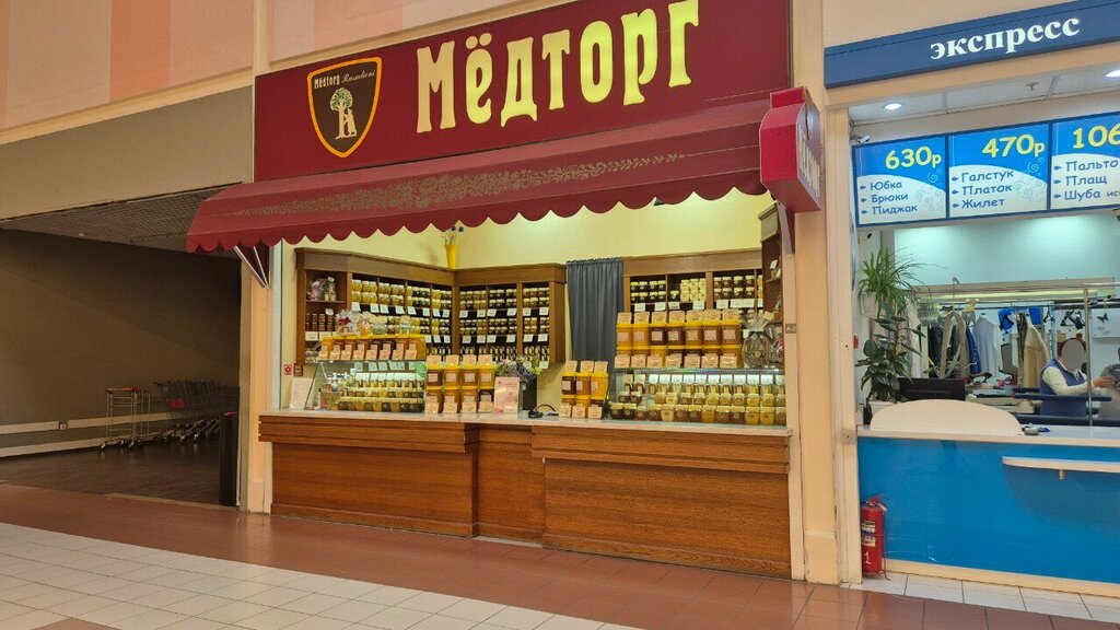 Bal ve arıcılık firmaları Myodtorg, Saint‑Petersburg ve Leningradskaya oblastı, foto