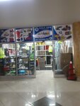 Bbh Business Plc (Addis Ababa, Lideta, Kebele 83), yapı mağazası  Addis Ababa'dan