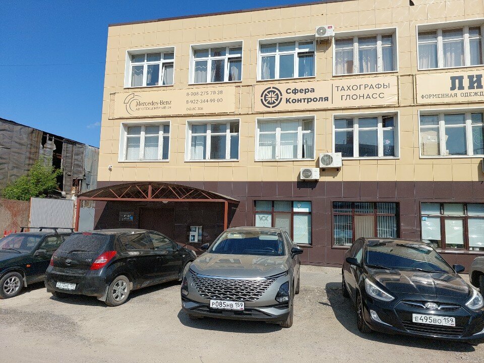 Dijital baskı Большой формат, Perm, foto