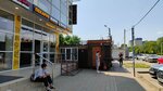Жарко вкусно (Korenovskaya ulitsa No:1), kafe  Krasnodar'dan