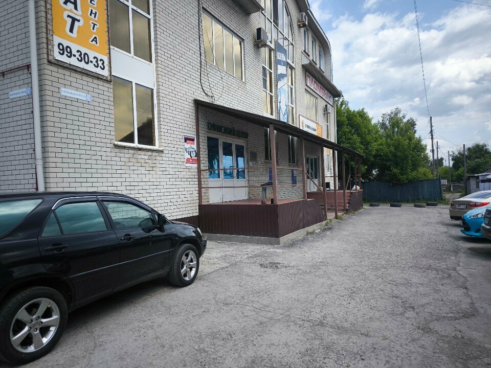Jant ve lastikçiler Шины и диски от Федота, Barnaul, foto