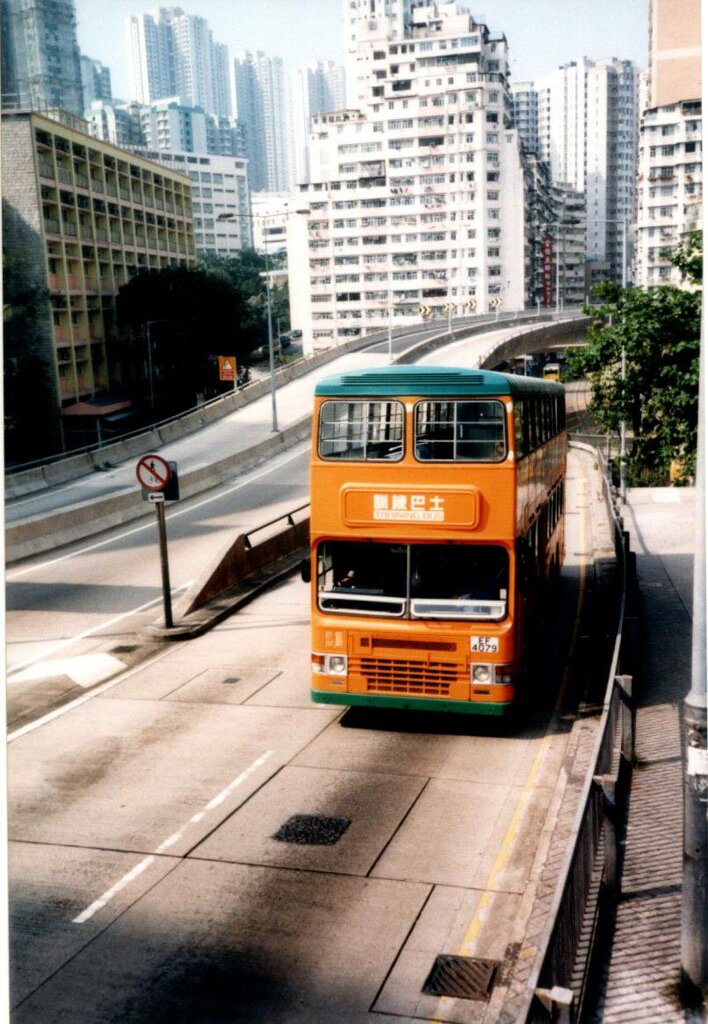 Toplu taşıma durağı Ming Wah Dai Ha, Hong Kong, foto