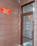 Yuridicheskoye agentstvo Ritm (Lenina Street No:480Б), emlak ofisi  Stavropol'dan