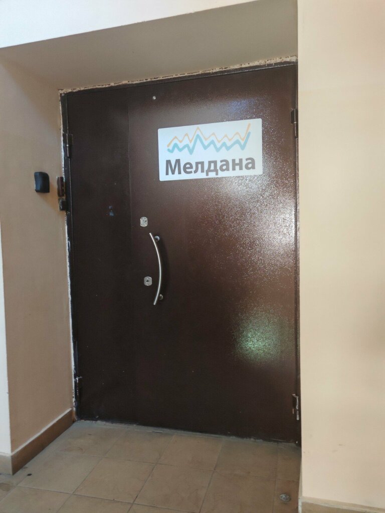 Güvenlik ve alarm sistemleri Мелдана, Yekaterinburg, foto