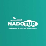 Nadotur (ulitsa Leninskogo Komsomola No:43, mikrorayon Novy gorod), seyahat acenteleri  Orsk'tan