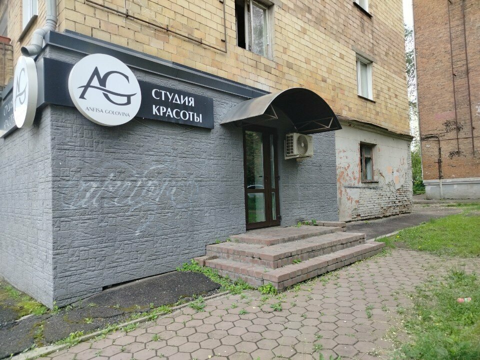 Güzellik salonu Anfisa Golovina, Krasnoyarsk, foto