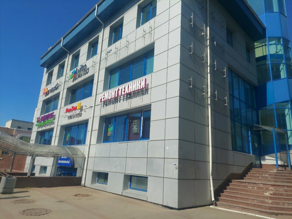 i̇nşaat firmaları Kosoy Pereulok, Saint‑Petersburg, foto