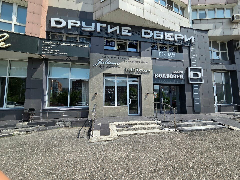 Kapılar Estet, Novokuznetsk, foto