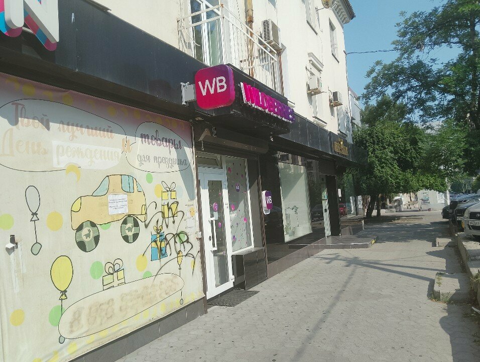 Teslimat noktası Wildberries, Novorossiysk, foto