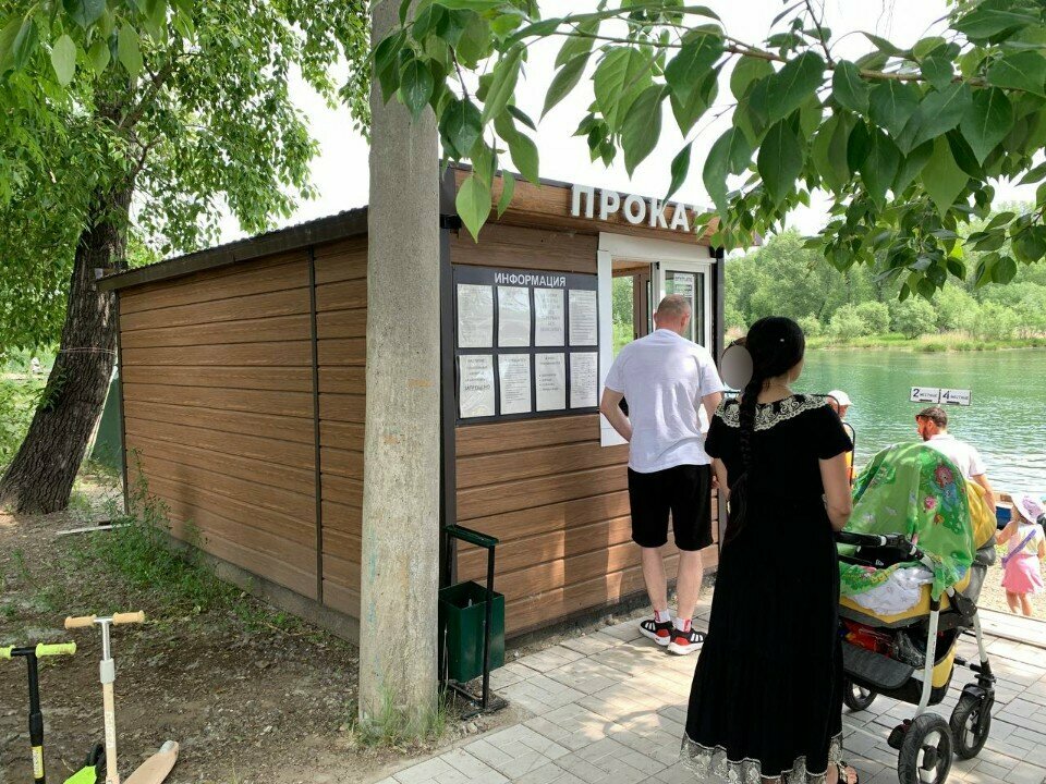 Kiralama noktası Прокат катамаранов, Abakan, foto