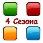 4seasons (Vysotnaya Street No:7), giyim mağazası  Riajsk'tan