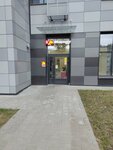 Копировальный центр (Ostashkovskaya Street No:9к2), fotokopi dükkanları  Moskova'dan