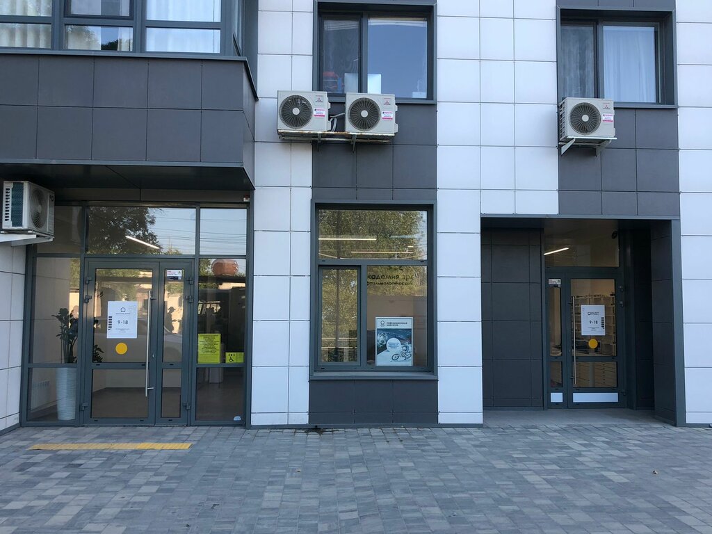 Tıp merkezleri ve klinikler Academy of vision, Sevastopol, foto