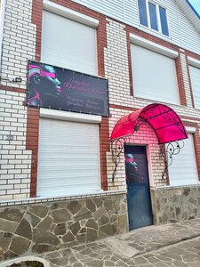 Студия красивых волос (pereulok Dronova No:20, Uryupinsk), güzellik salonu  Uriupinsk'ten